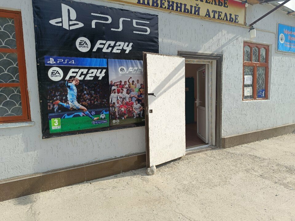 Bilgisayar kulübü Computer club, Jambıl eyaleti, foto