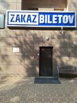 Zakazbiletov. Kz (Nauryzbai Batyr Street No:152Б), etkinlik gişeleri  Almatı'dan