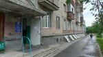 МКС (Ol'gi Zhilinoy Street No:71), konut servisleri kuruluşları  Novosibirsk'ten