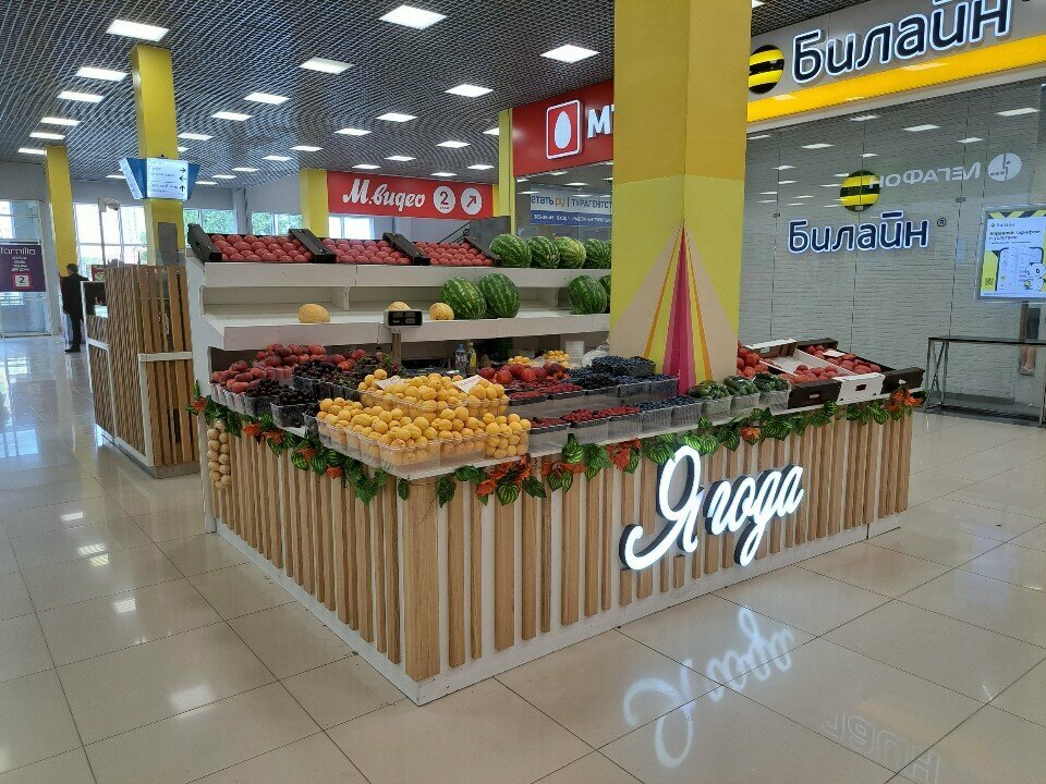 Manavlar Ягода, Moskovski, foto