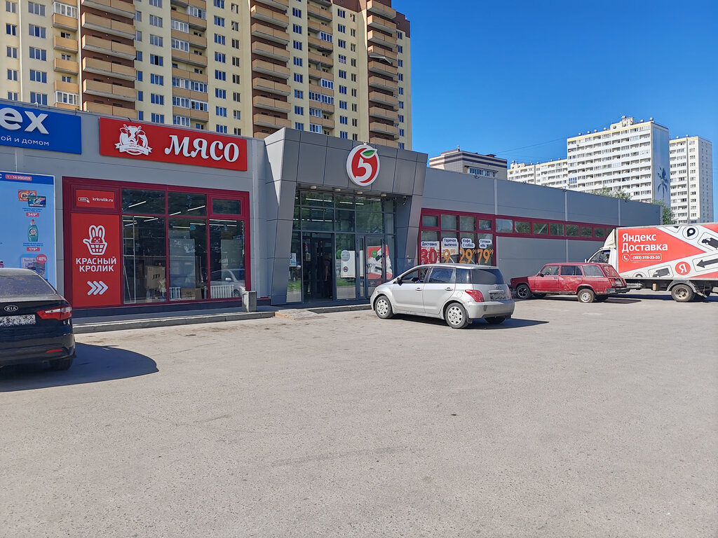 Hazır gıda satan yerler Салаты и закуски, Novosibirsk, foto