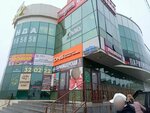 Gereles Makeup (Sakhalinskaya Street No:1/1), stil uzmanı, makyöz  Petropavlovsk'tan