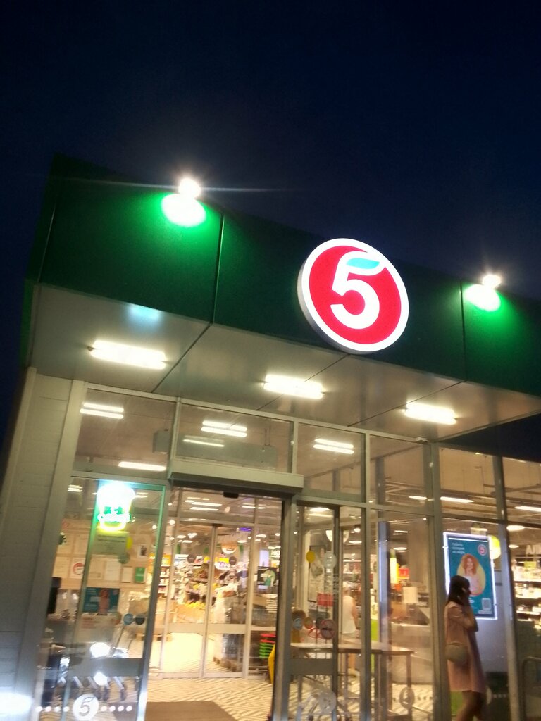 Süpermarket Pyatyorochka, Krasnodarski krayı, foto