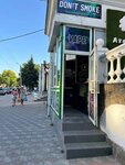 Don’t smoke (проспект Генерала Острякова No:60), elektronik sigara satış noktaları  Sevastopol'dan