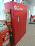 Kaspi Postomat (Sholpan Jandarbekova kóshesi No:70), parsel otomatı  Karağandı'dan