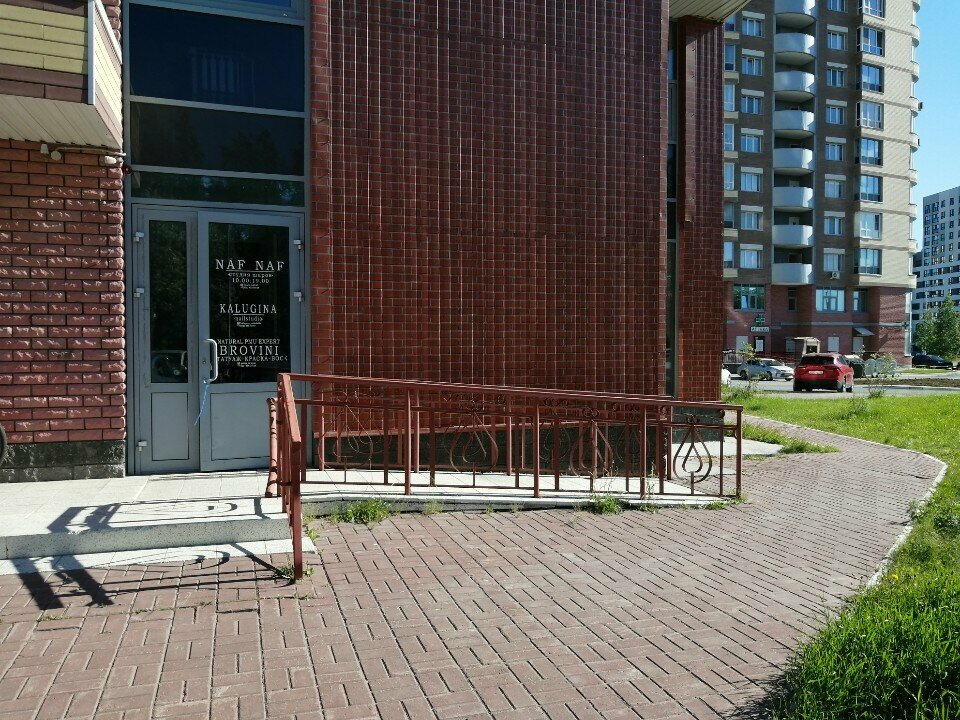 Kutlama ürünleri Naf Naf, Surgut, foto