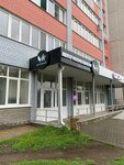 Центр косметологии Елены Котенёвой (ulitsa 65 let Pobedy No:41), kozmetoloji, kozmetik salonları  Barnaul'dan