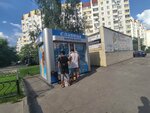 Славица (Voronezh, mikrorayon Elektronika), dondurmacılar  Voronej'den