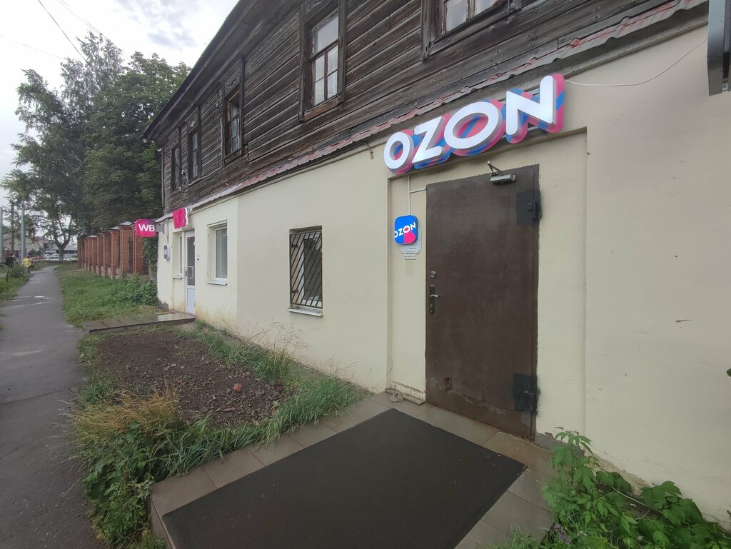 Kitap mağazaları Православное слово, Kursk, foto