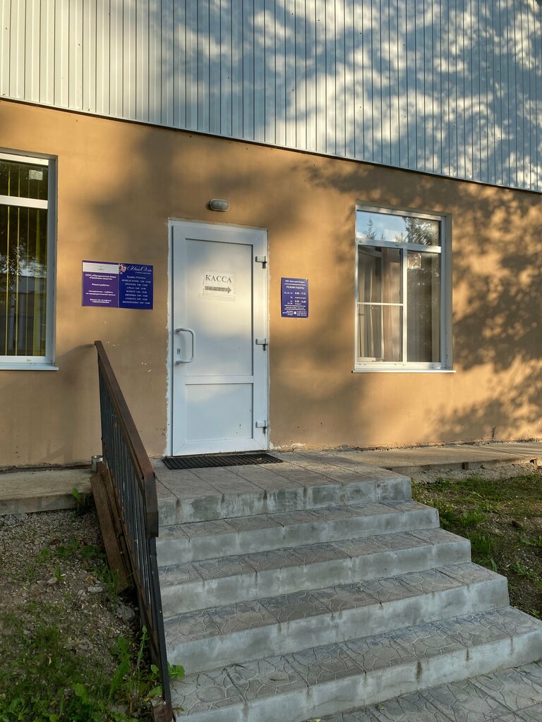 Konut servisleri kuruluşları ООО МПКХ, Sosenski, foto