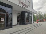 ProАктив (Moskovskaya Street No:71), muhasebeciler  Penza'dan