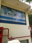 Excel Labs (Islamabad, Sector G-9, Sector G-9/4, 109 Street), tıbbi laboratuvarlar  Islamabad'dan