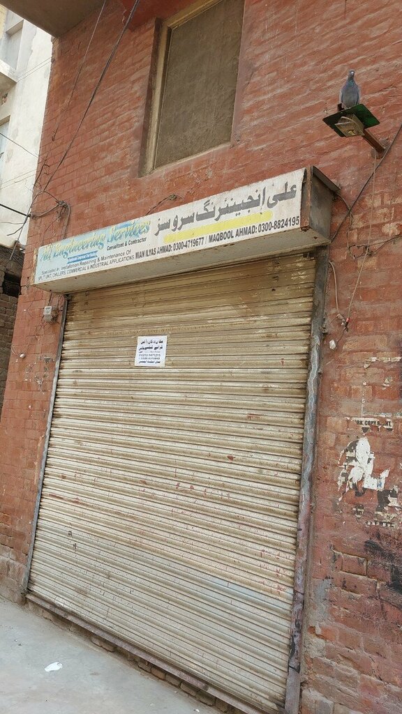 Mühendislik firmaları Ali engineering, Lahor, foto