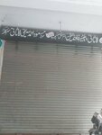 Lasani foundation welfare (Aluptgeen Road No:38, Ichhra), yardım kuruluşları  Lahor'dan