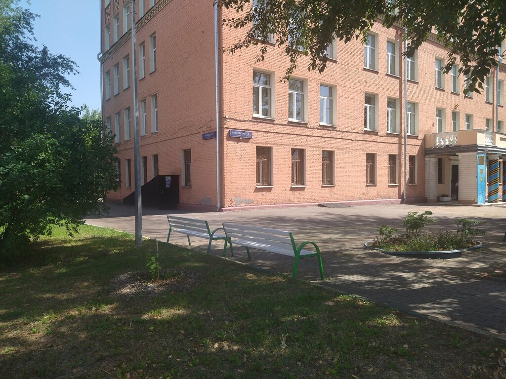 Eksper büroları Avalef, Moskova, foto