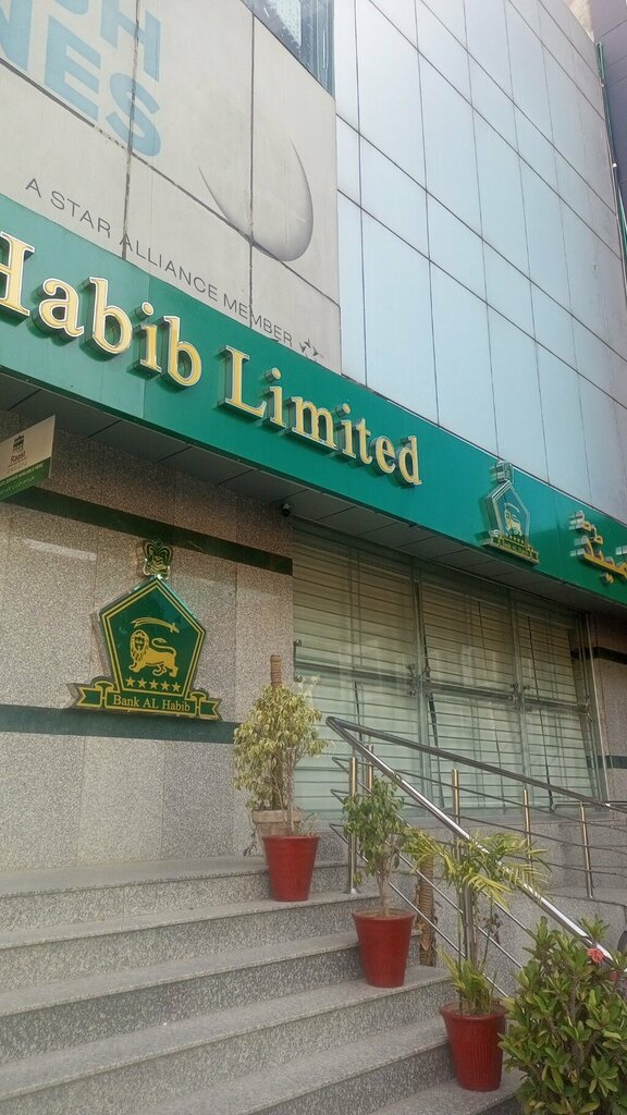 Banka Bank Al Habib, Islamabad, foto