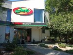 Jardi (Ginta Latina Street No:21/5), ev temizlik ürünleri  Kişinev'den