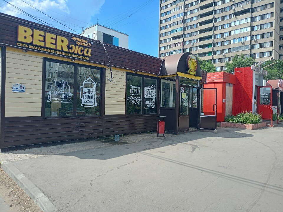 Bira dükkanı Beerжа, Tolyatti (Togliatti), foto