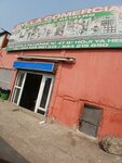 Sylla comercial (Luanda Province, Municipality of Cazenga, São Pedro), yapı mağazası  Loanda'dan