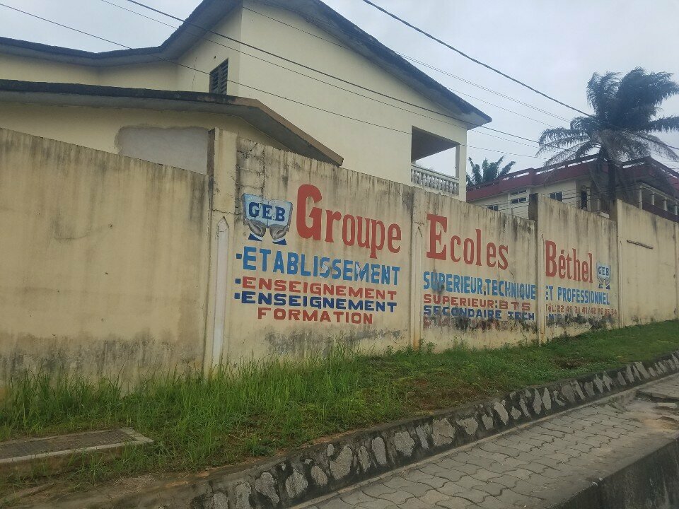 Ortaokul Groupe École Bethel, Abican, foto