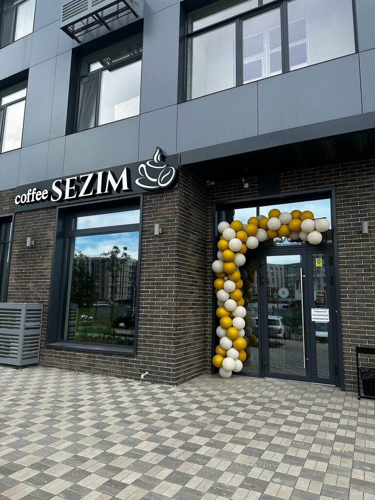 Kafe Sezim, Astana, foto