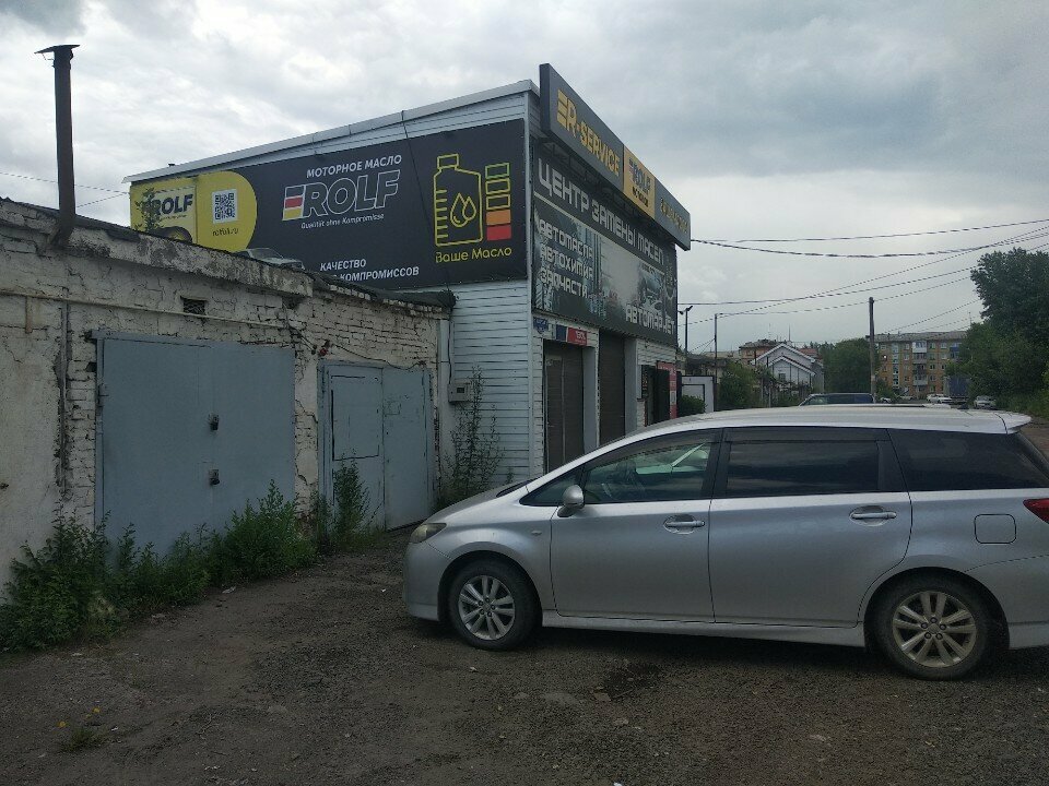 Otomobil servisi Ваше Масло, Krasnoyarsk, foto