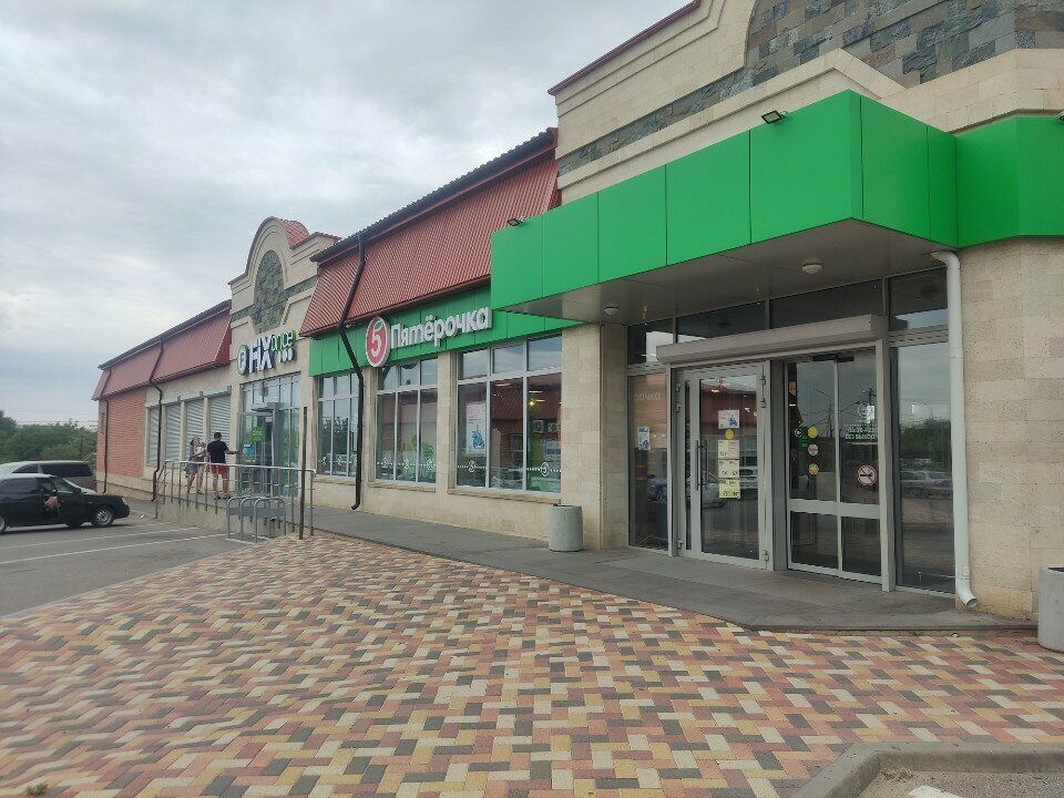 Teslimat noktası 5Post, Mikhaylovsk, foto