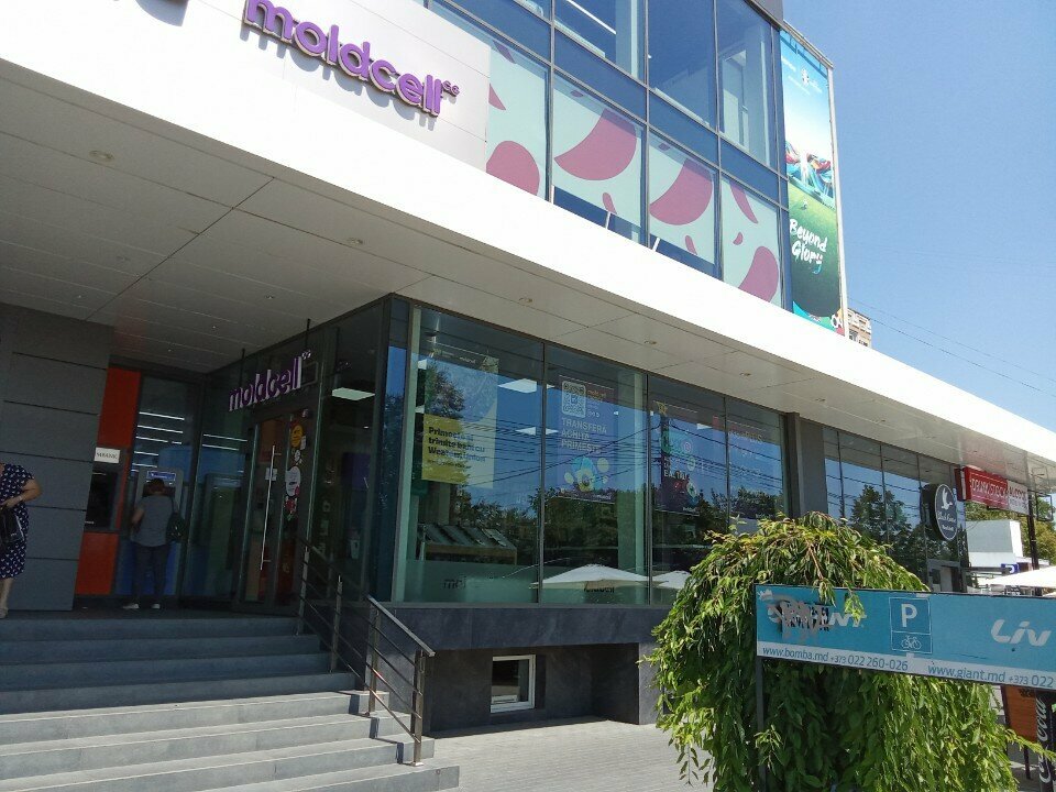 Elektronik eşya mağazaları Moldcell, Kişinev, foto