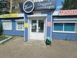 Блик (50 Let Oktyabrya Avenue No:17), manikür-pedikür  Saransk'tan