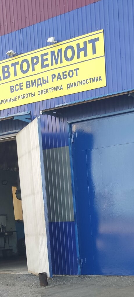 Oto yıkama Автосервис, Tambovskaya oblastı, foto