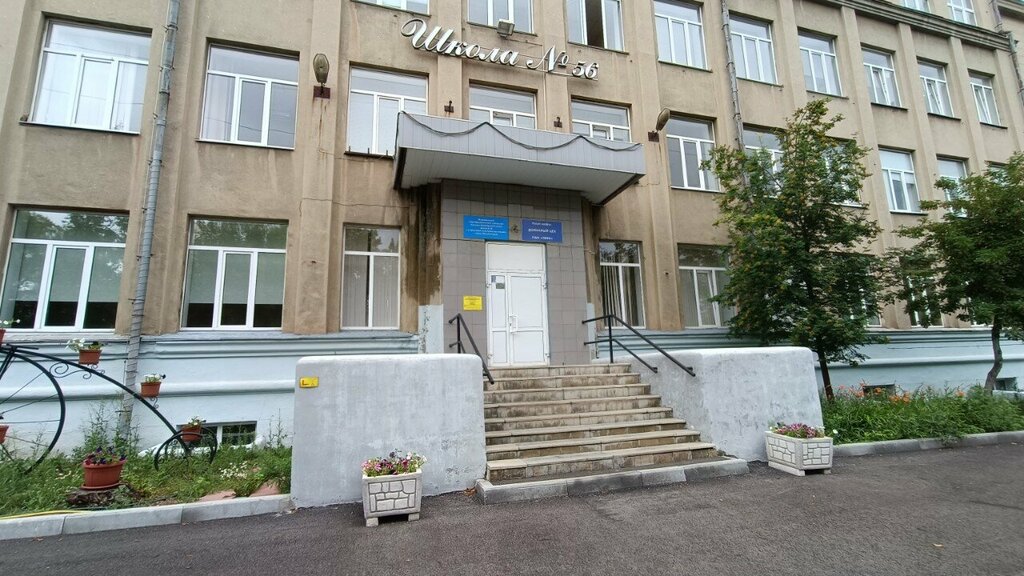 Ödeme terminali Kredit Ural Bank, platezhny terminal, Magnitogorsk, foto