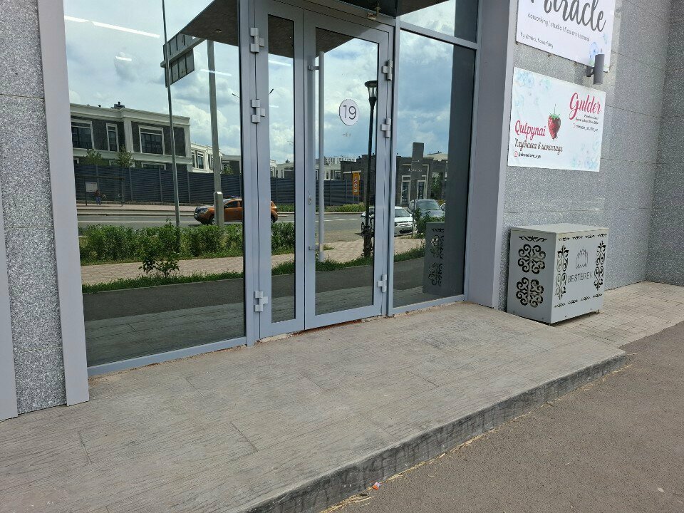 Çiçek teslimatı Miracle, Astana, foto
