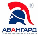 Avangard (Yury Medvedev Street No:49), üniforma üreticileri  Petropavl'dan (Petropavlovsk'tan)