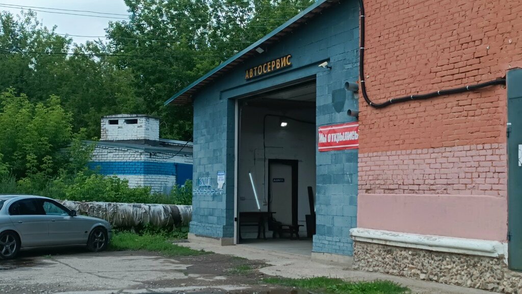 Otomobil servisi Автосервис, Perm, foto
