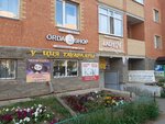 Orda. shop (No:22, Lesnaıa Polána shaǵyn aýdany, Qosshy), giyim mağazası  Akmola eyaletinden