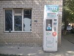 Aqua Barrel (No:11Б, Avangard-2 yqsham aýdany), su otomatı  Atırav'dan
