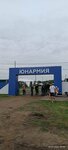 Юнармия (Krasnoyarsk Territory, gorodskoye poseleniye Yemelyanovo, posyolok gorodskogo tipa Yemelyanovo), yaz kampı  Krasnoyarski krayından