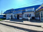 Metiz (Shokan Ýálıhanov kóshesi No:48, Kokshetau), montaj ekipmanları  Kökşetav'dan