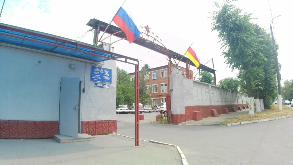 Arıza hizmetleri Kotelnaya, Teplovyye Seti, Vladikavkaz, foto