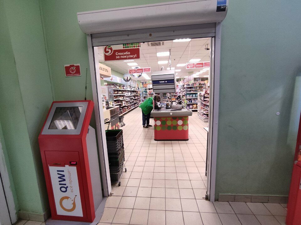 Süpermarket Пятёрочка, Voronej, foto