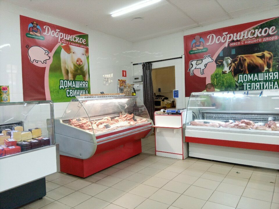 Kasap, şarküteri Добринское, Voljski, foto