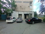 Кыргызстандарт (Toktogul Street No:111), standardizasyon firmaları  Bişkek'ten