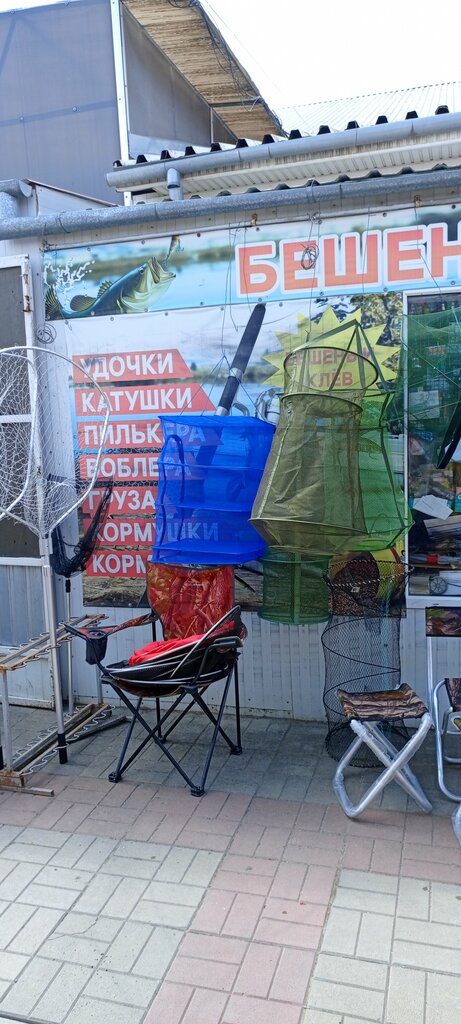 Balıkçılık ekipman firmaları Бешеный клëв, Kırım Cumhuriyeti, foto