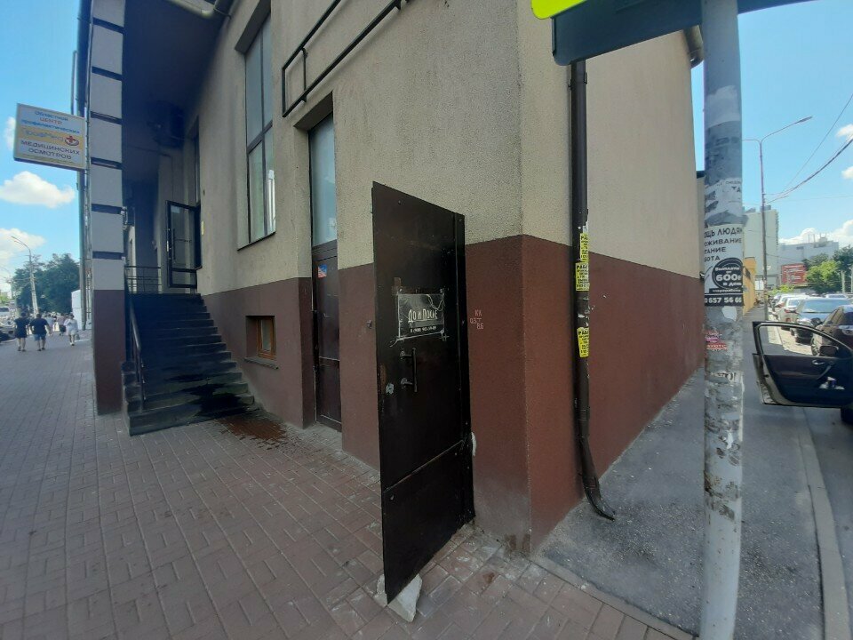 Kuaförler ДО и после, Riazan, foto