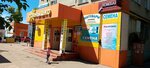 Planeta semyan (Lokomotivnaya Street No:207, Ulyanovsk), tohum satan yerler  Ulyanovsk'tan
