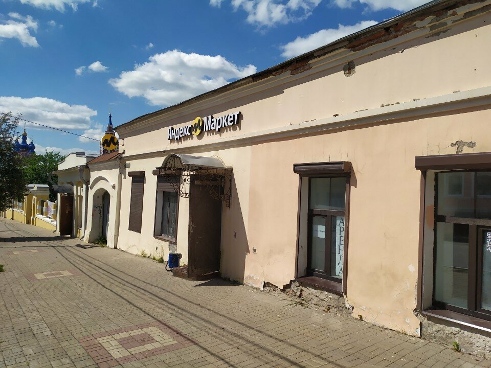 Teslimat noktası Цайняо, Kaluga, foto