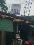 Ets Star Boy (Rue Fanta Soumahoro No:106, La commune Adjamé), elektronik eşya mağazaları  Abican'dan
