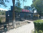 Донер (Lenin Street No:54А), fast food  Naryn'dan