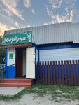 Берёзка (Amur Region, Svobodnenskiy rayon, selo Novoivanovka, Nizhnyaya ulitsa), market  Amursk Bölgesi'nden