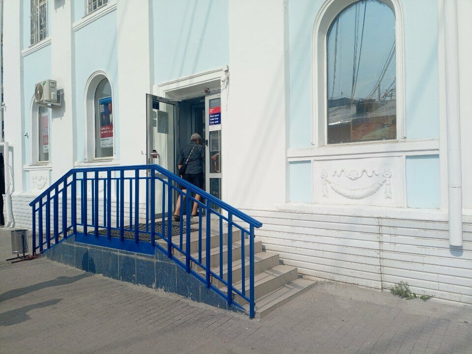 ATM'ler Sovcombank, Yakutsk, foto